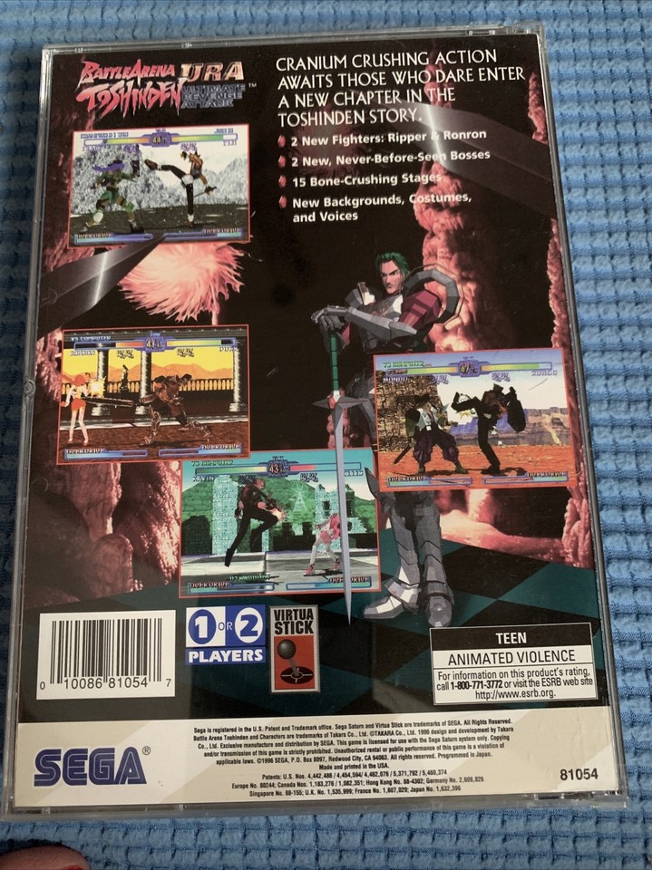 Battle Arena Toshinden URA Sega Saturn Complete CIB 10086810547| eBay