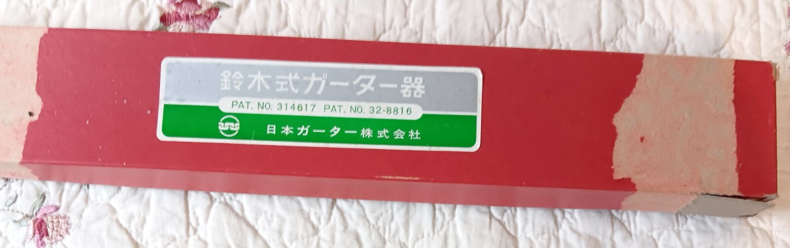 Suzuki Garter Bar Set Stitch Attachment for Standard 4.5 Knitting ...