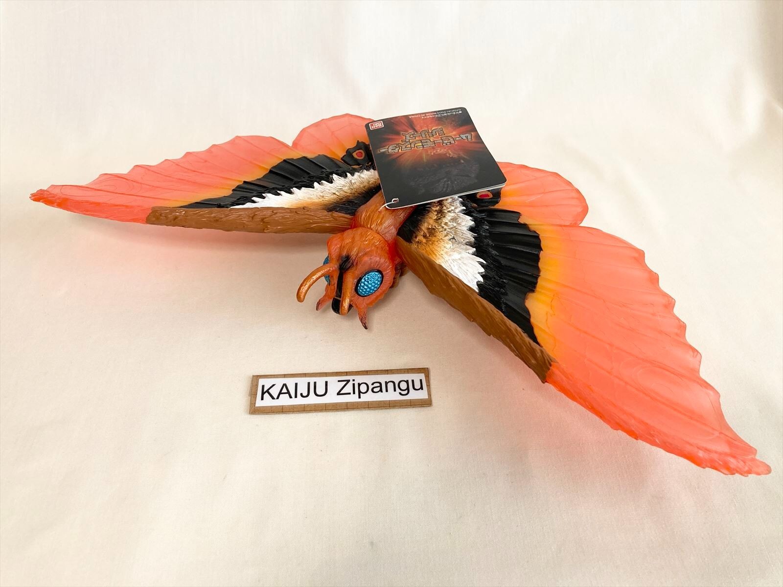 2003 Movie Monster 15" Fire Mothra 2004 Figure WITH MINT TAG Godzilla Final Wars | eBay