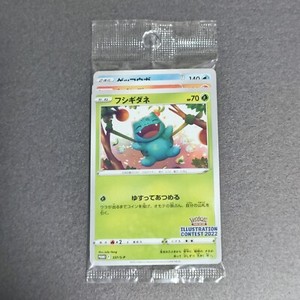 Sano Syouho | eBay Stores