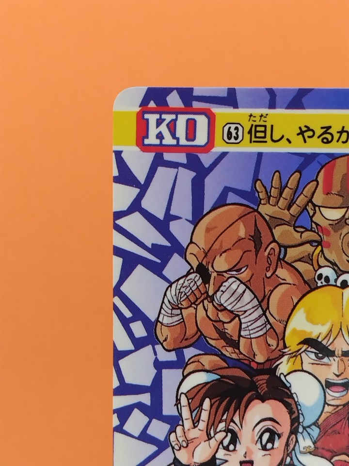 Street Fighter II' 1992 Carddas TCG CAPCOM BANDAI Japan Japanese Cards ...