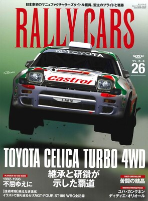 RALLY CARS Vol.26 / TOYOTA CELICA TURBO 4WD / Japanese Car Magazine | eBay