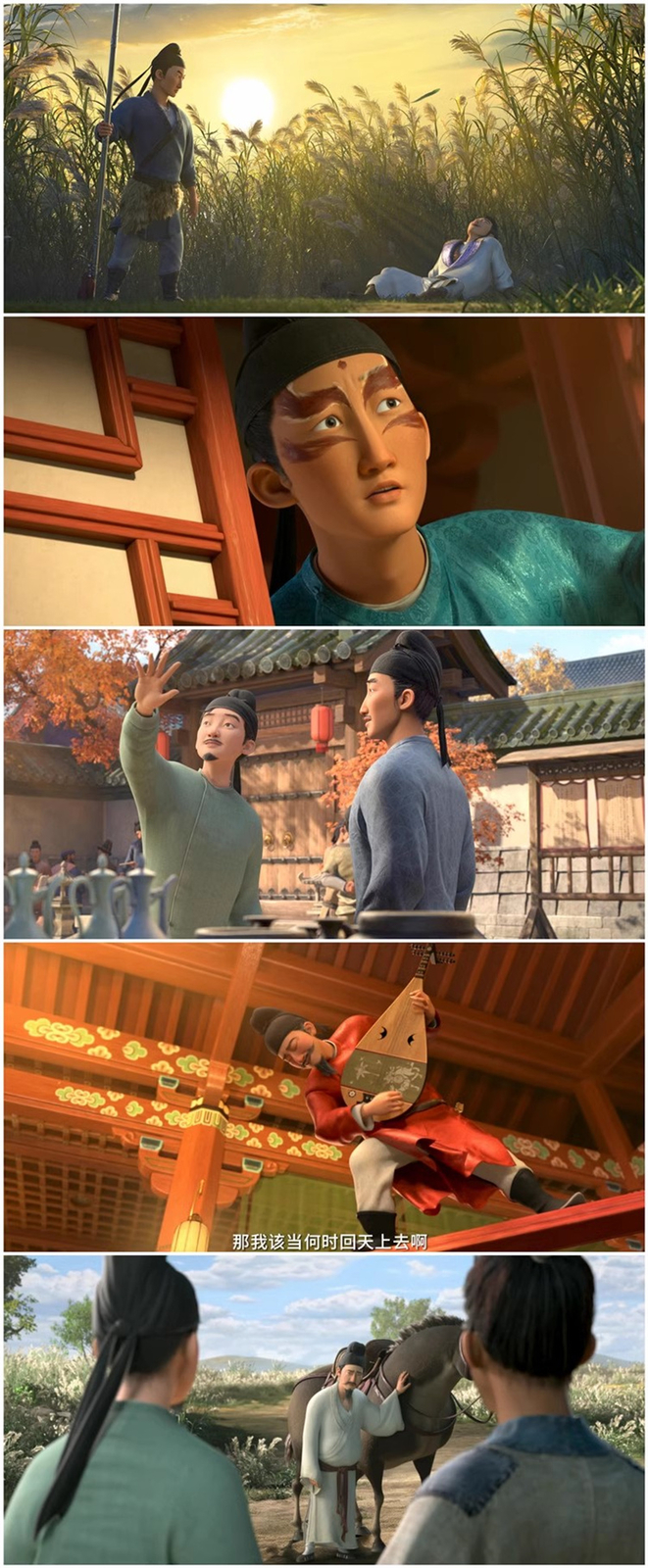 Chang An Movie Blu-ray DVD Chinese Subtitles BD 长安三万里 动画剧 | eBay