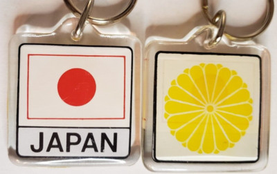 Japan, Nippon, 日本国 - Imperial Arms Flag Key Chain NEW | eBay