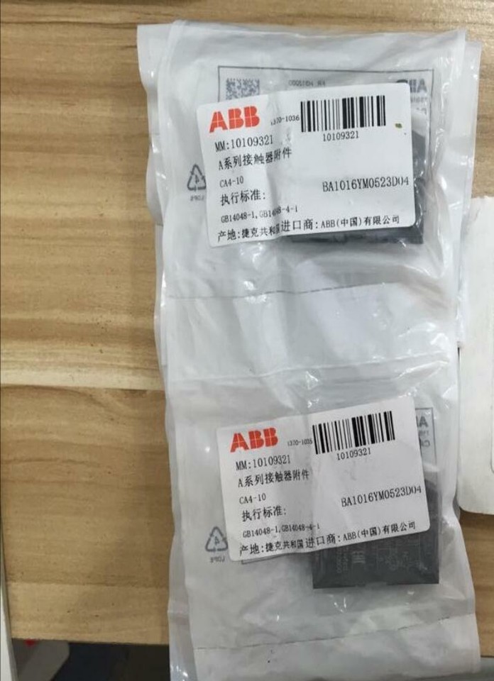 1PC NEW ABB Contactor auxiliary contact S2C-H6R S2CH6R#F2 | eBay