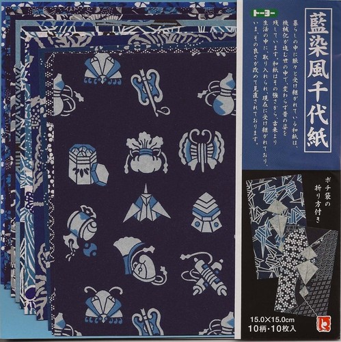 10 Sheets Japanese Blue Aizome Washi Origami Paper 6 inches Made in ...