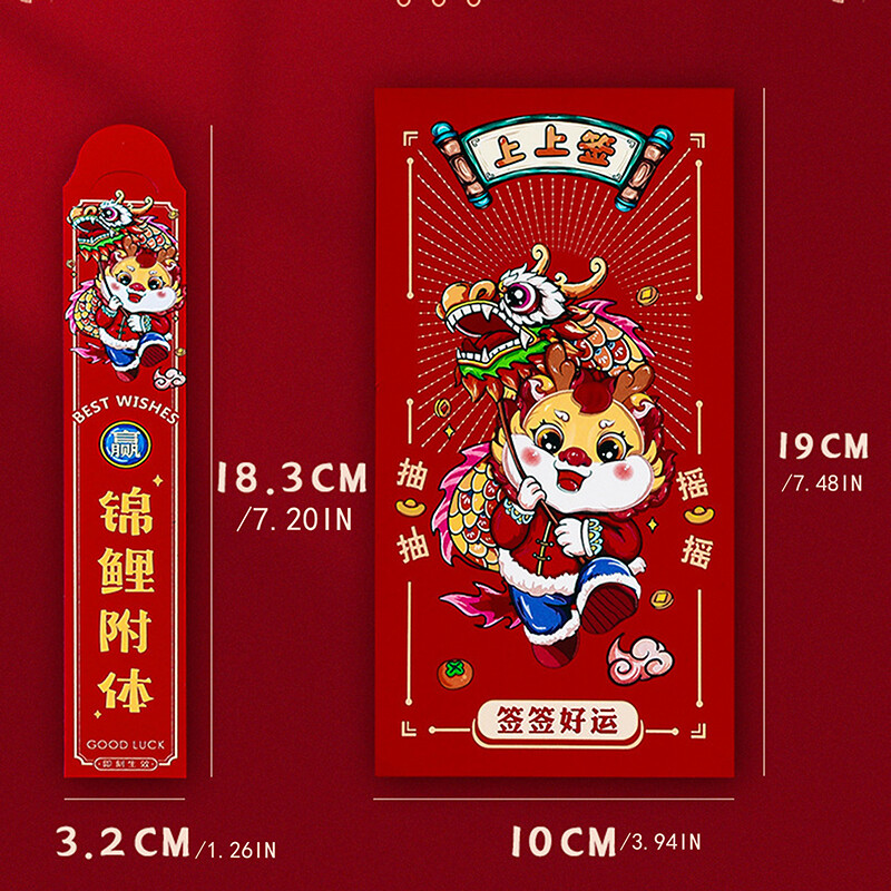 12 Pc Blind Box Chinese Red Envelope Blessing Bag New Year Creative ...