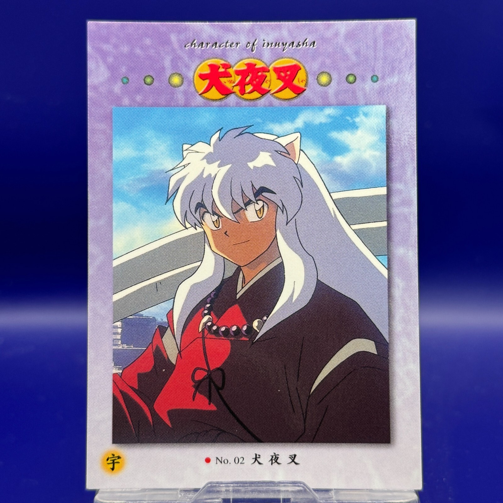 Inuyasha No-2 Inuyasha Priestess Ritual Battle Bandai Card Game Japan ...