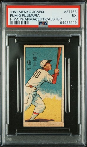 1951 Menko JCM83 HIYA PHARMACEUTICALS HAND CUT Fumio Fujimura HoFer PSA ...