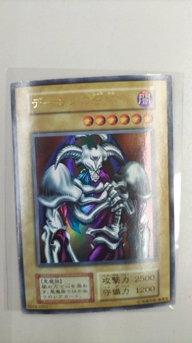 Konami Yu-Gi-Oh Yugioh Cards Demon Summon | eBay