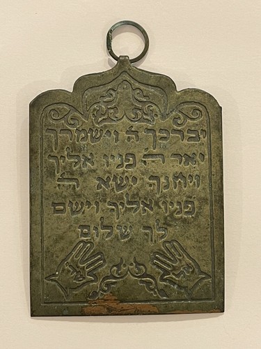 Hand Made jewish amulet talisman charm judaica tas Plaque Enamel On ...