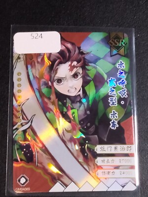 SSR Tanjiro Kamado Demon Slayer Trading Cards Kimetsu No Yaiba CCG | eBay