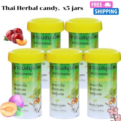 Thai Herbal candy, relieves coughing, expels phlegm, salty plum flavor ...