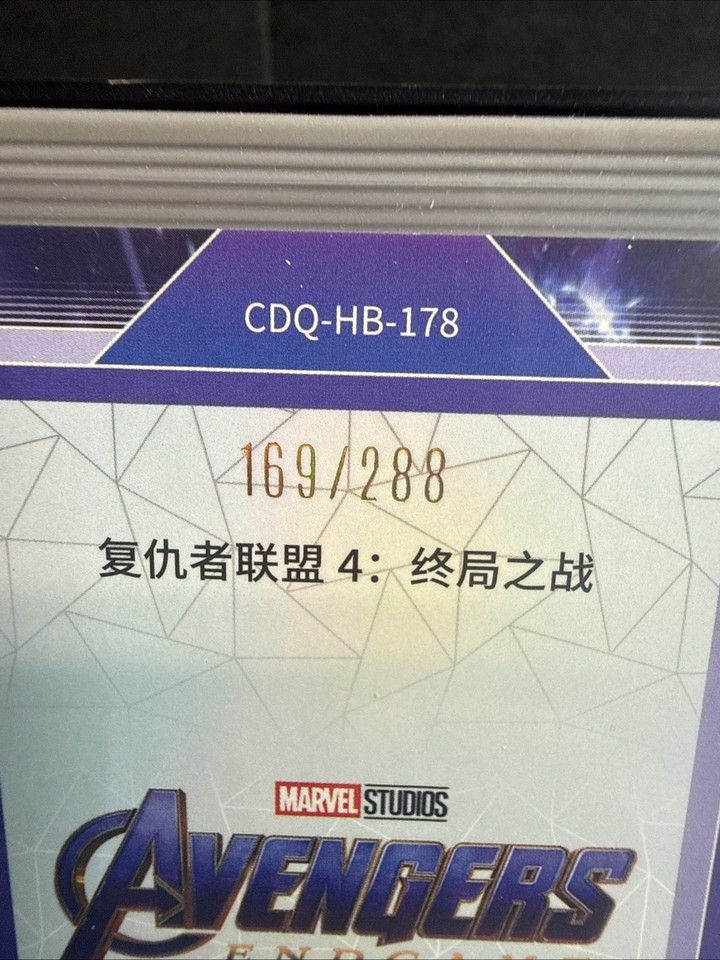 2023 Kakawow Disney 100 Cosmos All-Star Nebula Avengers Endgame Poster ...