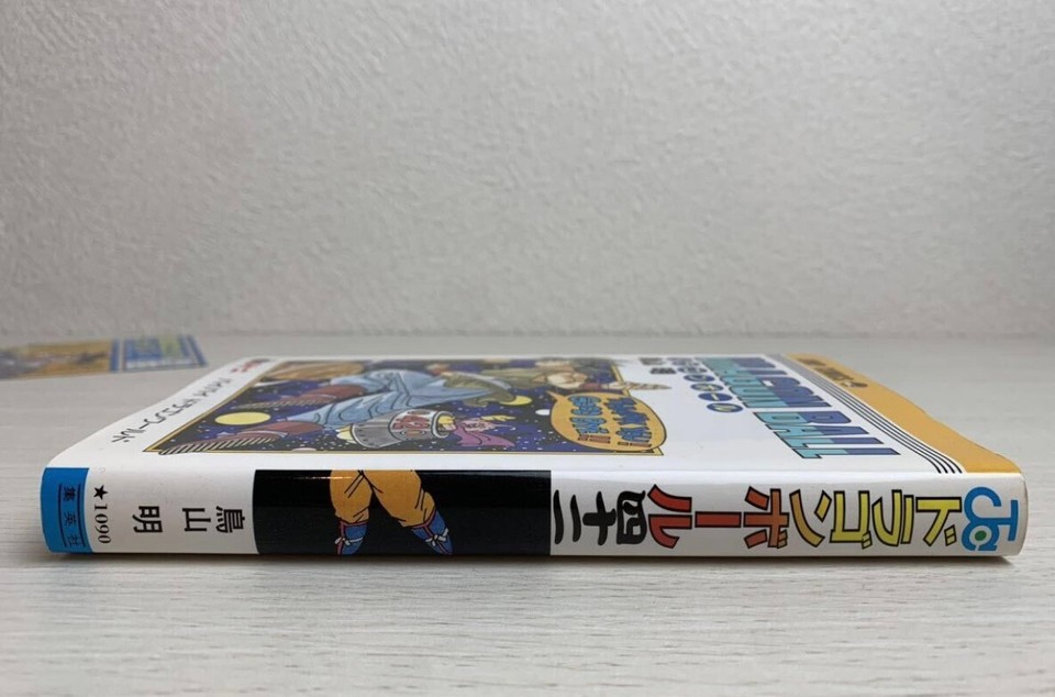 Dragon Ball Vol.42 1st Edition Akira Toriyama Bye Bye Dragon World ...