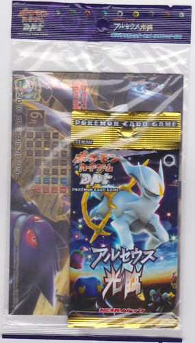 Pokemon Advent of Arceus Booster Pack Blister Display Japanese DPT Rare ...
