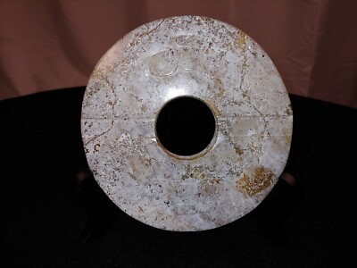 Ancient Chinese Jade - Liangzhu Jade Disc (Bi) of Neolithic Culture ...