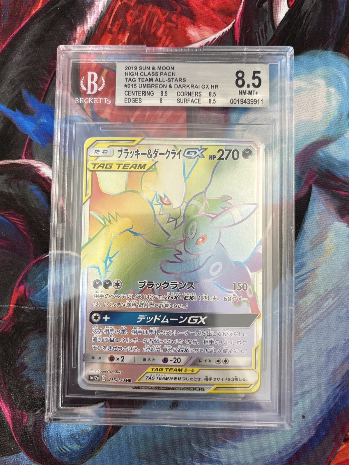 Pokémon Sun & Moon Tag Team All Stars Umbreon & Darkrai Gx Bgs 8.5 ...