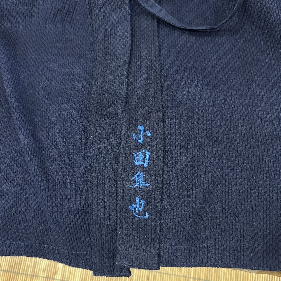 【Y4】Kendo Dogi Uniform Japanese Martial Armor Used / From Japan | eBay