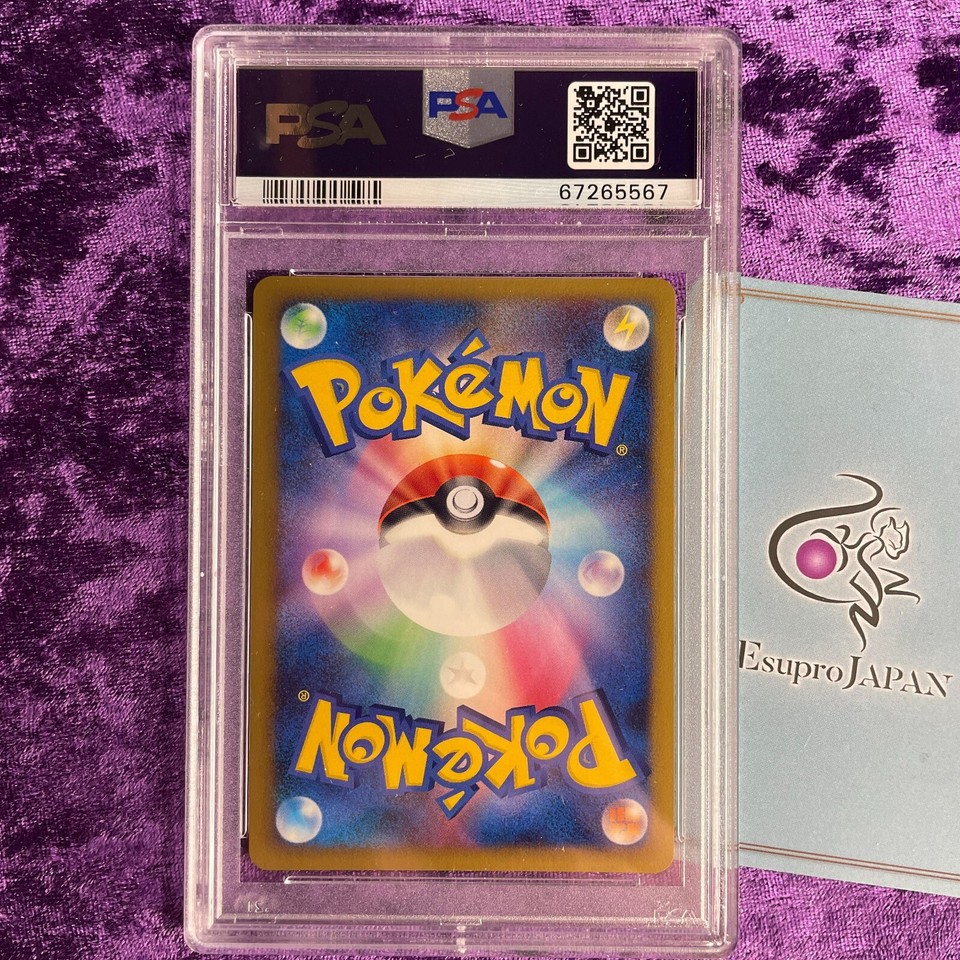 PSA 10 2008 Charizard 1st Edition #092 Holo Pokemon Japanese Stormfront ...