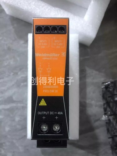 1 PCS Weidmuller PRO DM 20 2486080000 Diode redundancy module | eBay.de