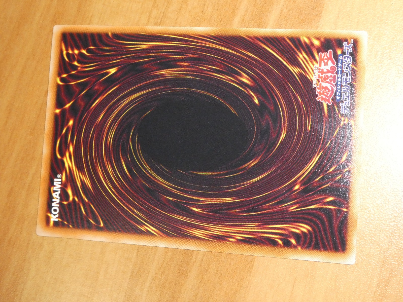 YU-GI-OH JAPANESE RARE CARD CARTE COTD-JP078 Recall Rare JAPAN MINT | eBay