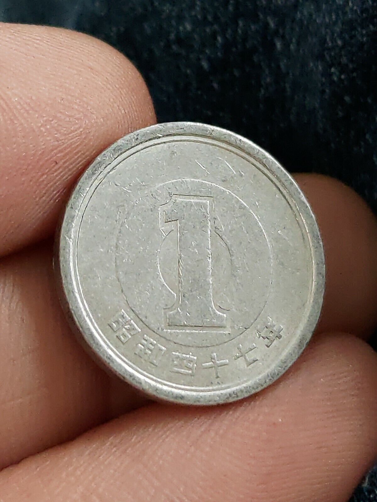 Coin Far east unknown Taiwan ? Chinese ? Japan? 1 yen fen ? Kayihan ...