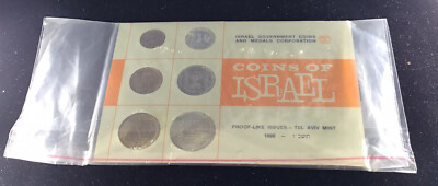 Coins Of Israel-1966 Proof Like Issues Tel Aviv Mint 6 Coin Set | eBay
