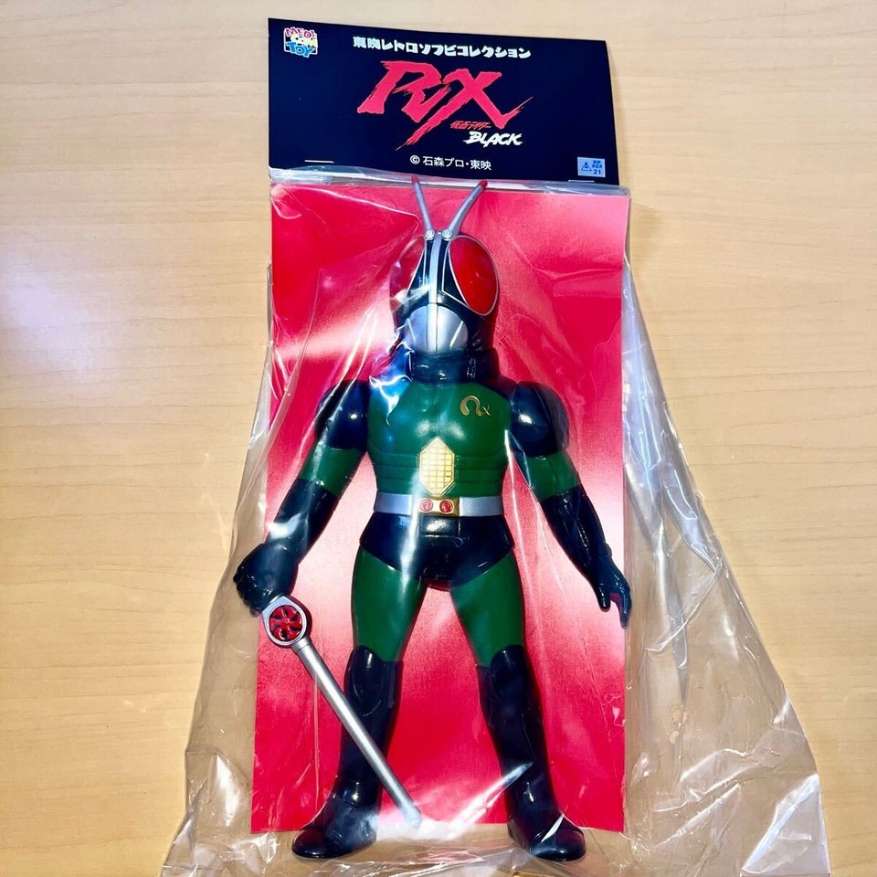 Kamen Rider BLACK RX Revolcane Ver. Toei Retro Sofubi Collection ...