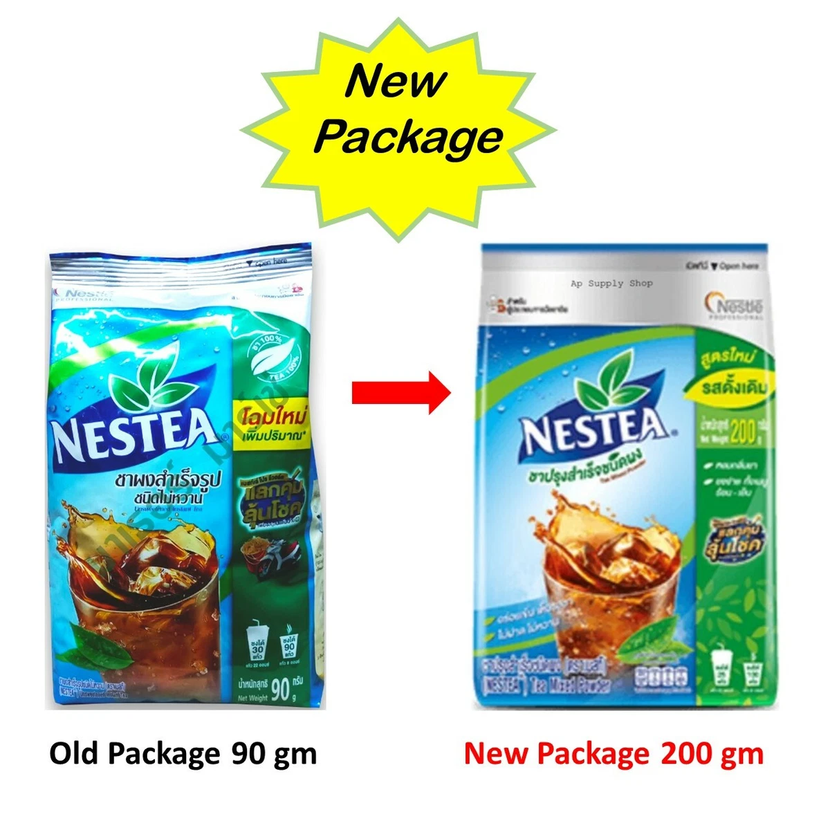 Nestea Iced Tea Mix