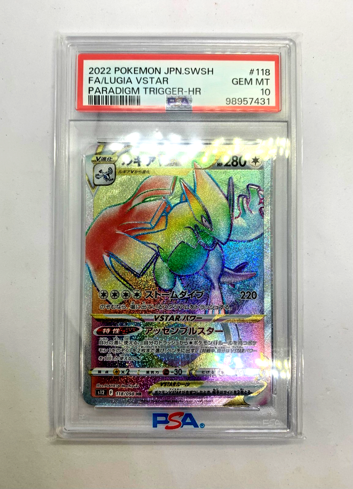 Pokemon RAINBOW LUGIA Vstar 118/098 HR Full Art PSA 10 Japanese ...