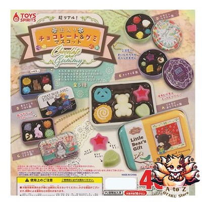 NEW Super realistic! Canned chocolate and gummy mascots set of 5 | eBay