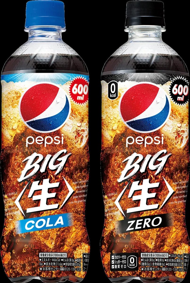 Pepsi Plastic Bottle