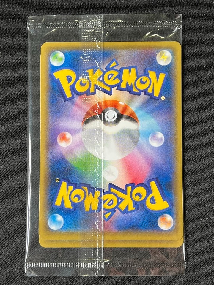 Pokemon Stamp Box Beauty Back Moon Full Set Japan Post Stamps included ...