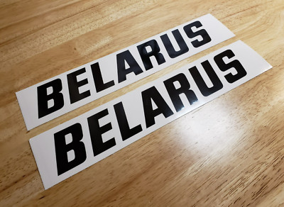 Belarus tractor DECALS STICKERS 13" Gloss black (2) FAST USA | eBay