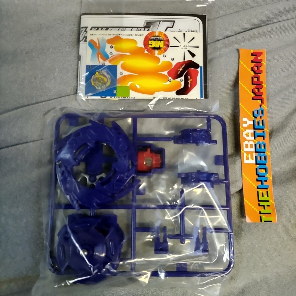 A-64 Cyber Dragoon, A-78 Gaia (Strata) Vurst - Beyblade V-Force Kane ...
