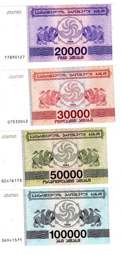 NEW 1993 GEORGIA 30000 50000 100000 LARIA SERIES 4 BANKNOTES SET LOT ...