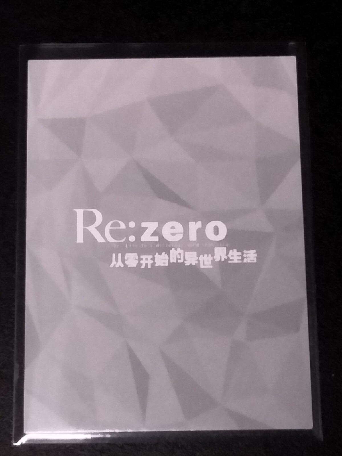 Re:zero Trading Card Waifu Anime C Plum Risch | eBay