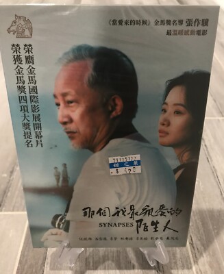 Synapses 2019 DVD (English Subtitles) (Taiwan/Region 3) | eBay