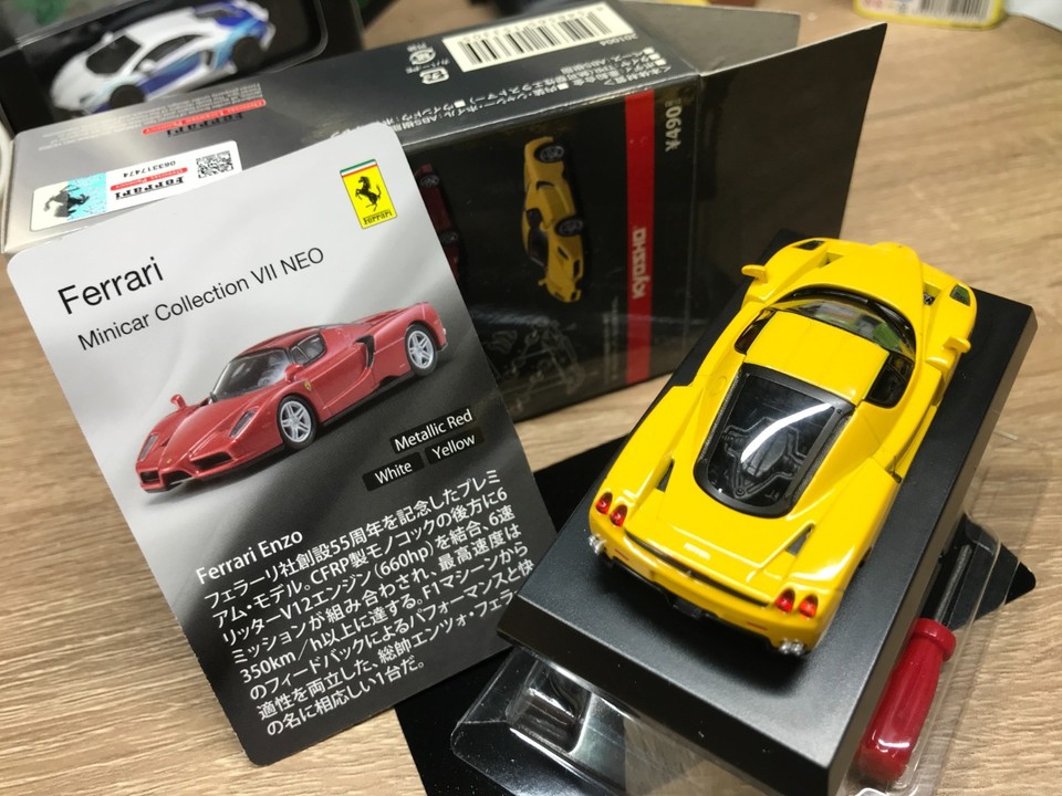 Kyosho - Ferrari Collection 7 NEO - Ferrari Enzo - Yellow - 1/64 Mini ...
