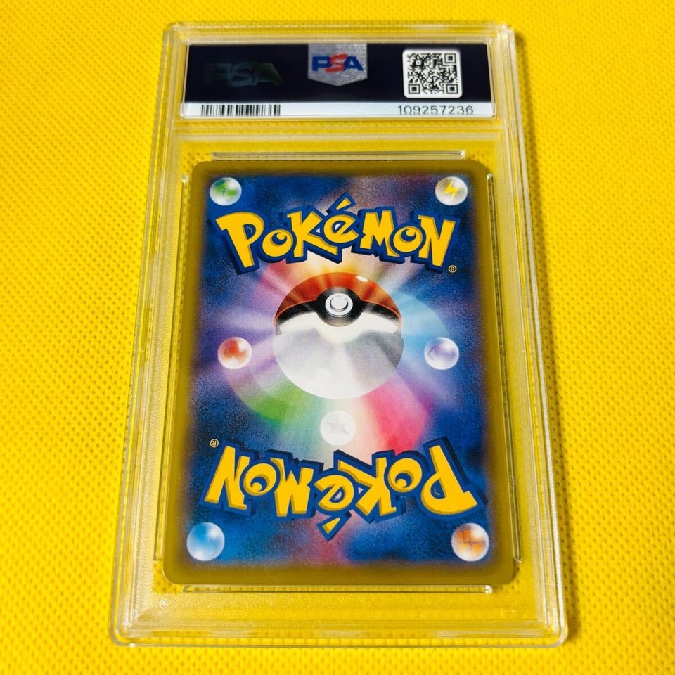 [PSA10] ya24 Psa10 Gem Mint Gabrias Soul Link/Kamex Mega Battle/Promo 2016 Garch | eBay