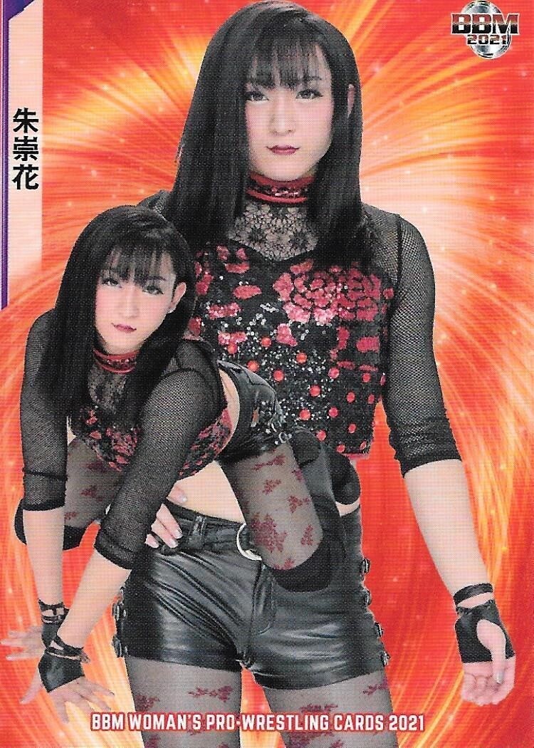 ASUKA VENY 朱崇花 2021 BBM Woman's Pro Wrestling #9 Japans 1st Transgender ...