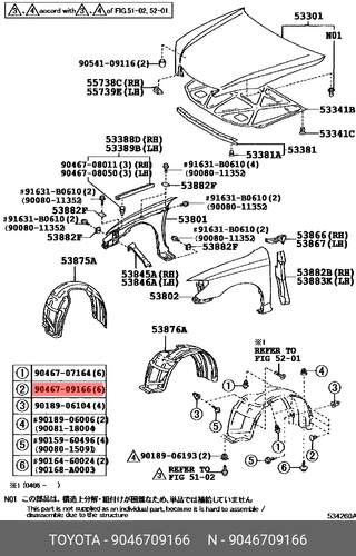 Genuine OE clip plastic, 9046709166 for TOYOTA 90467-09166 | eBay