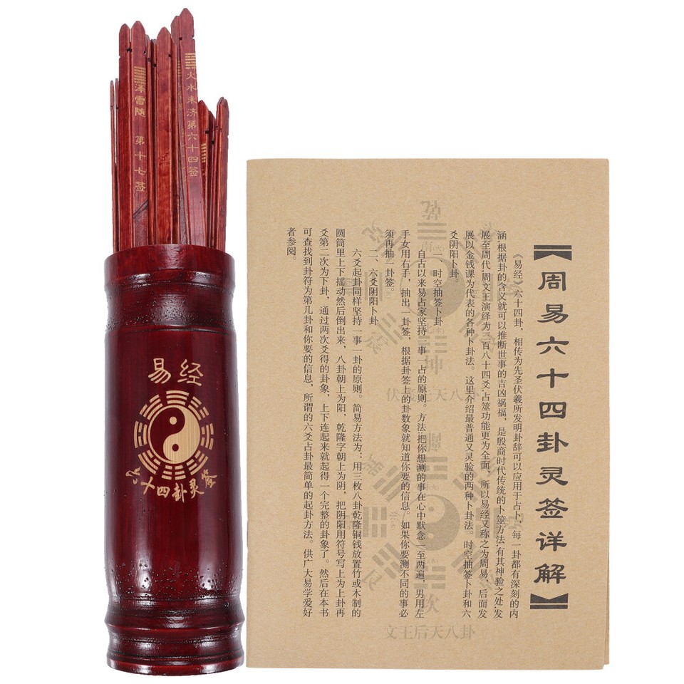 Chinese Fortune Telling Sticks with Book Kau Chi-m Sticks Chien Tung in ...