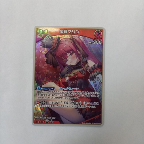 Hololive Ocg Hokkeru Marine Rr Hbp02-033 1 | eBay