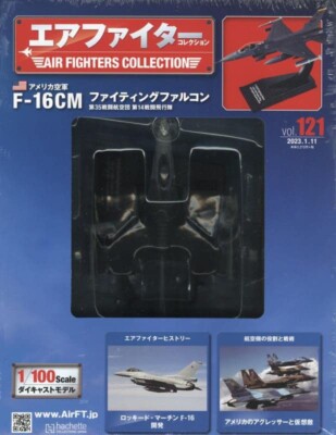 Air Fighters Collection #121 US Air F-16 CM Fighting Falcon Aircraft ...