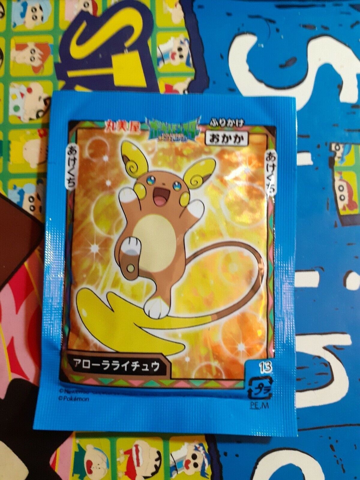 POKEMON NISSUI FURIKAKE JAPON JAPAN | eBay