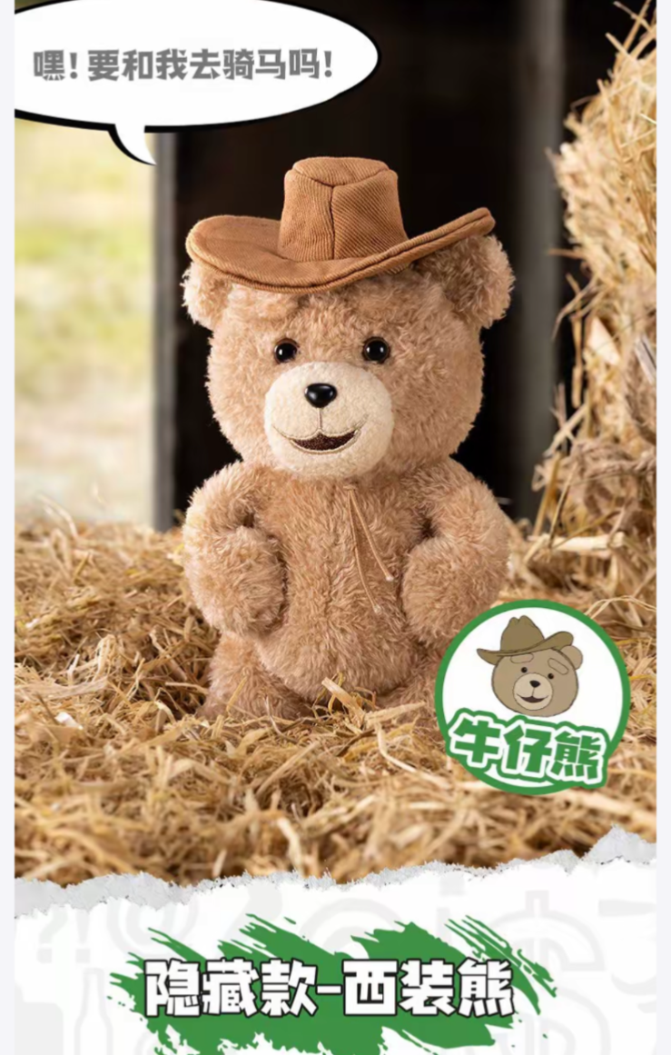 Authentic POPMART Ted2 Articulated Teddy Bear Action Figure Plush ...