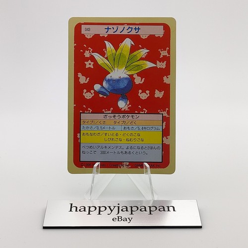 Pokemon Cards Bandai Topsun Oddish No.043 Green Back 1995 NM Japanese ...