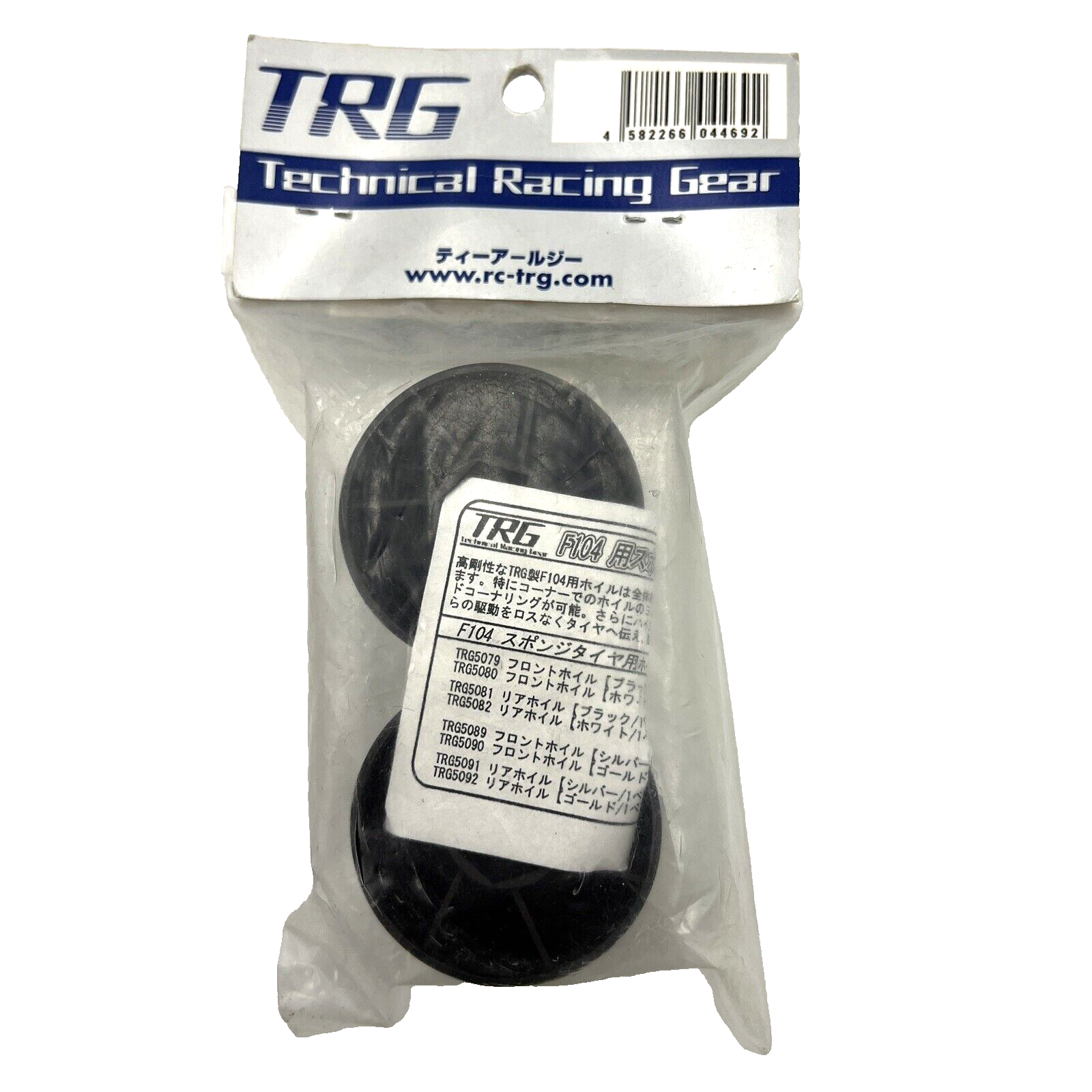 TRG 1/10th F104 Foam Type Rear Mesh Wheels (Gold) 2pcs TRG5092 - OZRC ...